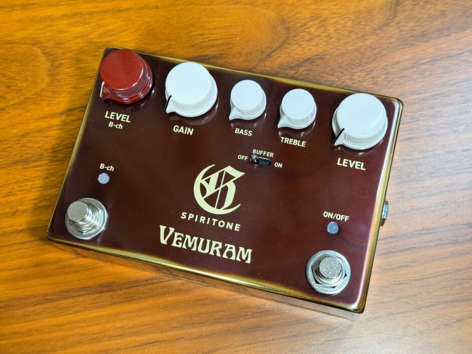 【購入レビュー】VEMURAM SPIRITONEは6万円の価値がある？アマチュアが高級ペダルの真価を問う | 軽々と、遠くへ。